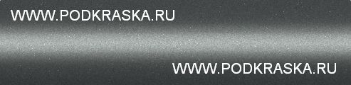 Краска в баллончиках - LY7G (Y7G, Q4, Q4Q4) Audi Серый металлик ...