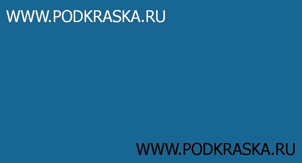 Купить 5017 RAL Транспортный синий (Verkehrsblau, Traffic blue ...