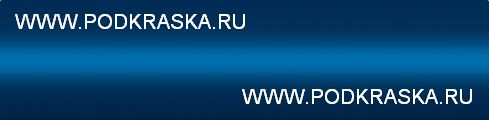 Купить подкрашивающий карандаш B3L (B3) KIA Голубой перламутровый ...